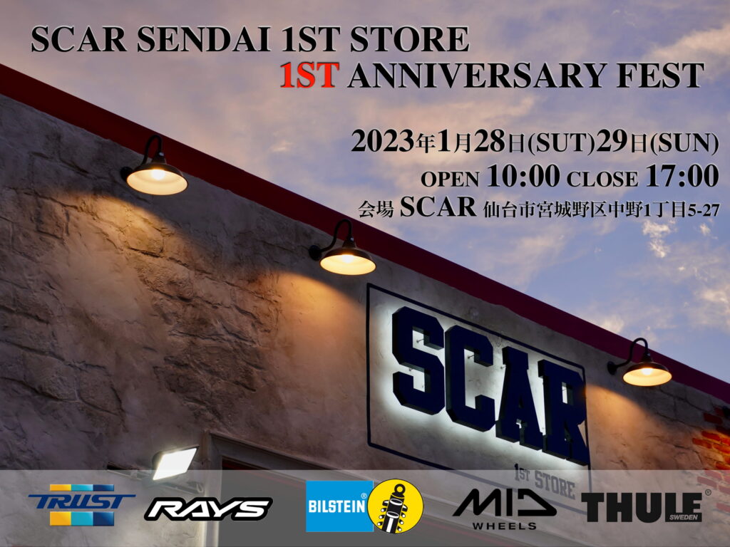 【💐 SCAR 1ST ANNIVERSARY FEST 開催決定 💐】 | ジムニー専門SCAR（エスカー）